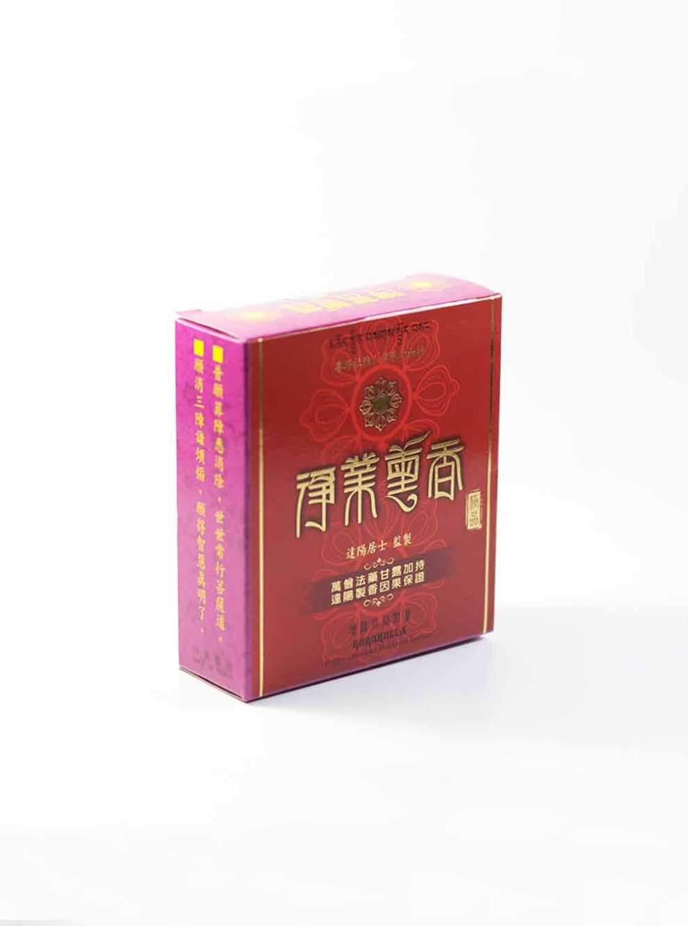 Da Yang Kurukulla Prayer Ceremony Powdered Incense (Powder) – Ren Ting ...